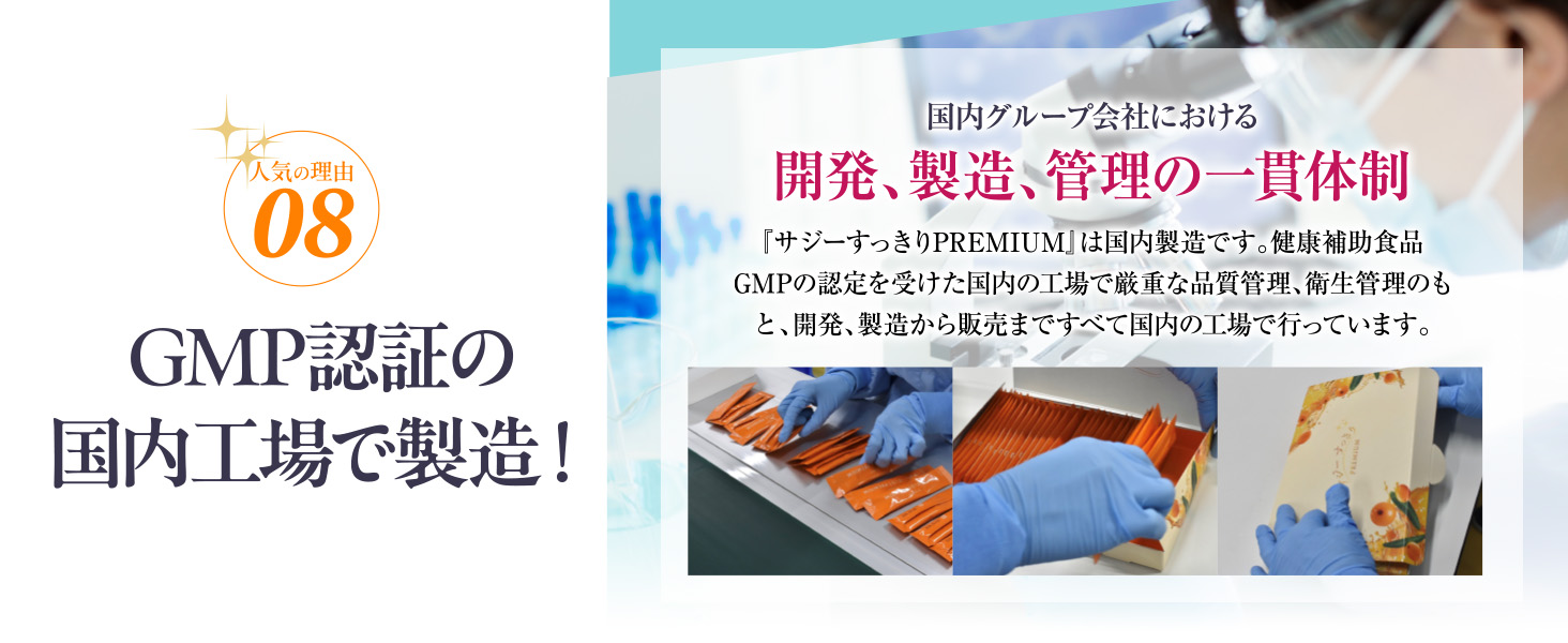 Amazon.co.jp: サジーすっきりPREMIUM KIMEKI サジージュース 30包 1か月分 鉄分 11mg 粉末 美容 : 食品・飲料・お酒