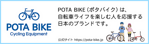 Amazon.co.jp: POTA BIKE(ポタバイク) ハンドルステムポーチ2 (オリーブ) : スポーツ＆アウトドア