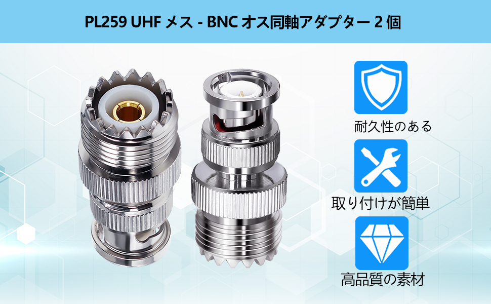 Amazon.co.jp: TUOLNK BNC オス - UHF PL259 メス RF 同軸アダプタ SO239 M型 メス ジャック - BNC オス プラグ 同軸コネクタ 延長ケーブル ...