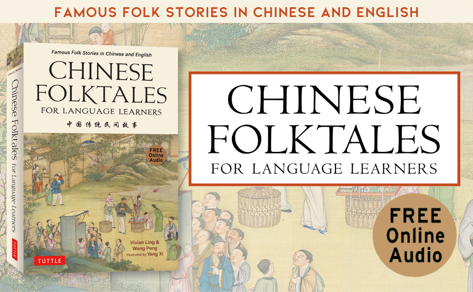Chinese Folktales for Language Learners: Famous Folk Stories in Chinese and English (Free online ...