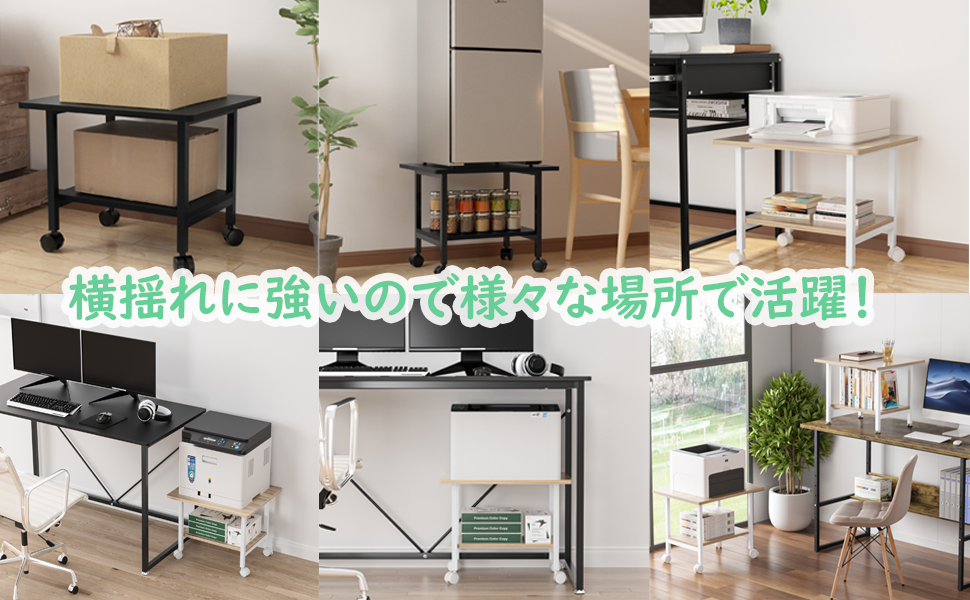 Amazon.co.jp: DEWEL プリンター台 2段 キャスター付き 幅48×奥行40×高さ37cm プリンターラック 卓上 デスク下 収納 プリンターワゴン 木製 総耐荷重30kg ...