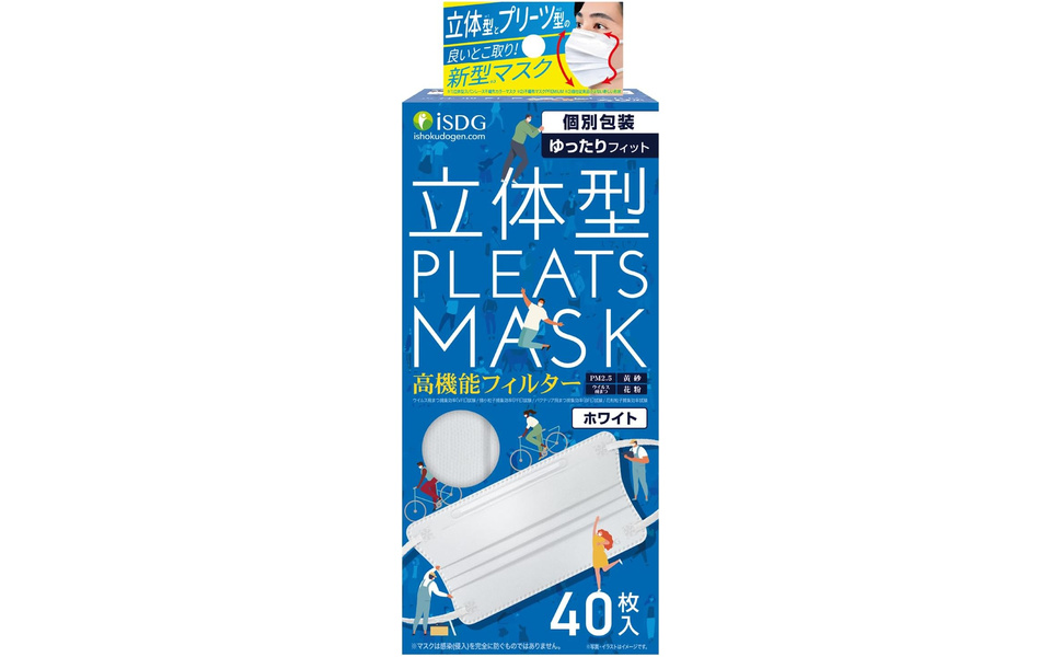 Amazon.co.jp: [医食同源ドットコム] iSDG 立体型プリーツマスク ゆったりフィット (普通サイズ) 個包装 ホワイト 40枚入り : ドラッグストア