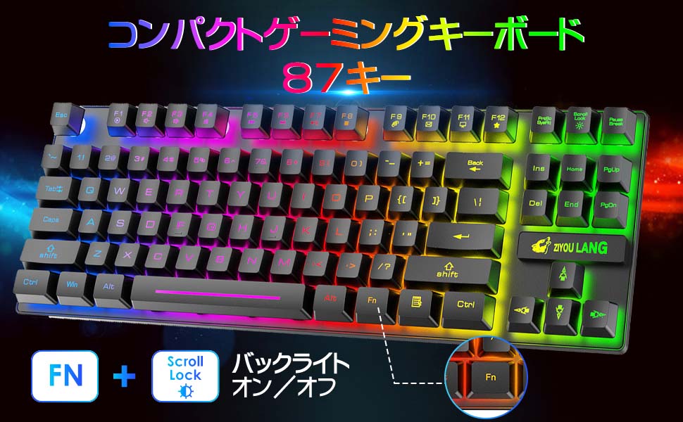 Amazon | MAMBASNAKE×ZIYOU LANG T87 80% 3in1 無線キーボードマウスセット 2.4Gワイヤレスキーボート usb-a type-c 2in1レシーバー ...