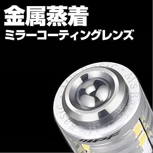 Amazon.co.jp: 【Amazon.co.jp 限定】 M's Basic by IPF バックランプ LED 車用 T16 700lm 6500K ホワイト 12V用 1本入 車検 ...