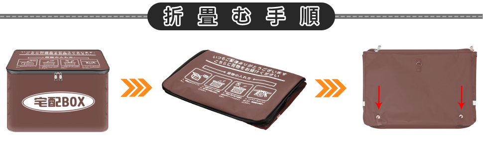 Amazon.co.jp: VARNIC 宅配ボックス 宅配BOX 折りたたみ マンション 個人宅 戸建て 防水 盗難防止 大容量 反射帯 (増大版南京錠、盗難防止ワイヤー 取扱説明書付き ...