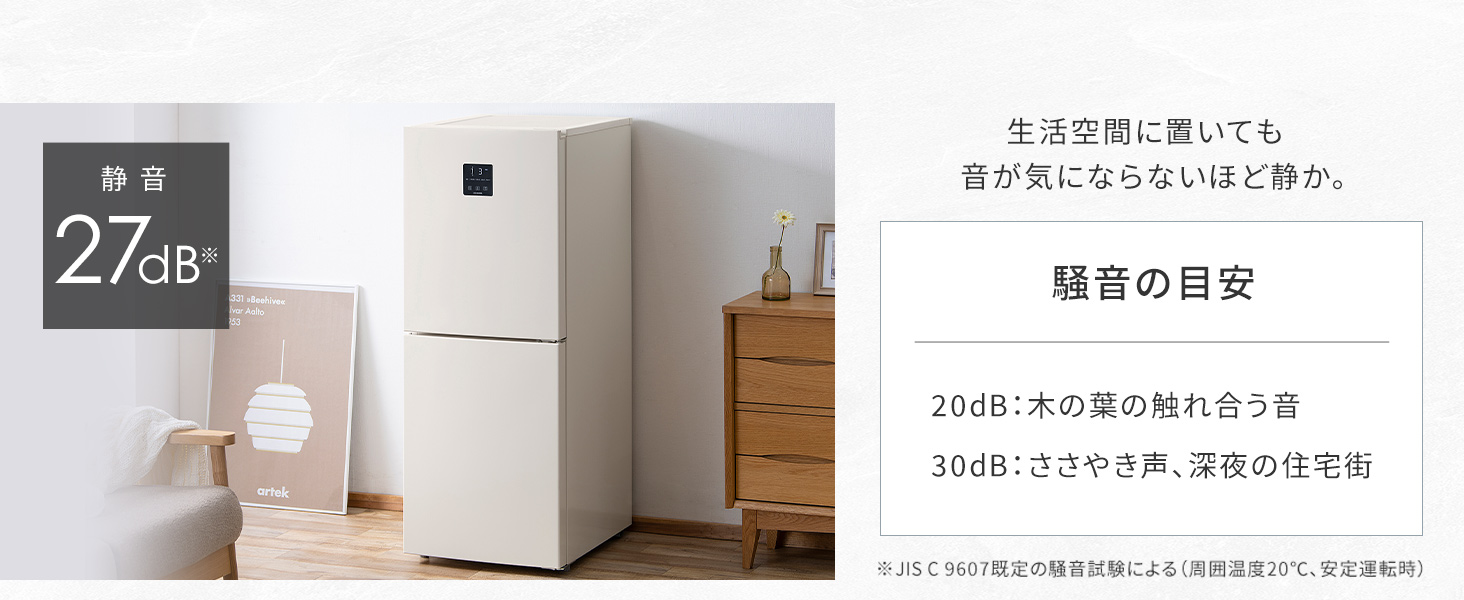 Amazon | \外からパネルで温度調節/アイリスオーヤマ 冷蔵庫 153L 一人暮らし 静音 温度操作 右開き IRSN-15B-CW | アイリスオーヤマ(IRIS OHYAMA ...