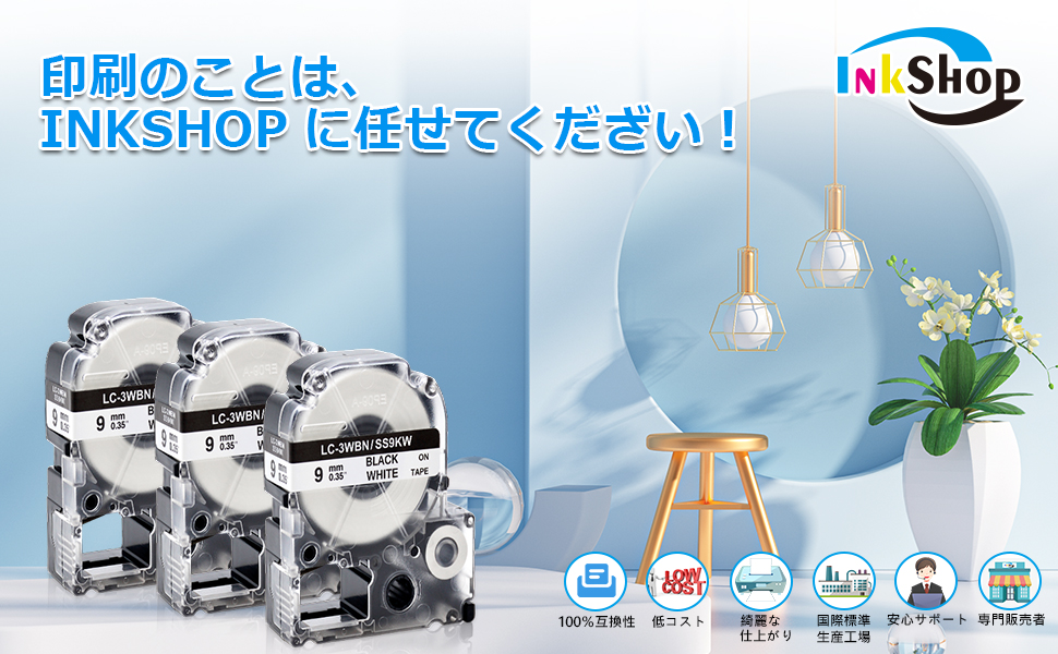 Amazon | テプラ 9mm 白地黑文字 キングジム テプラ 互換 SS9KW 9mm 白 Kingjim tepra テプラpro テープカートリッジ ラベルライター用 8M 3個セット ...