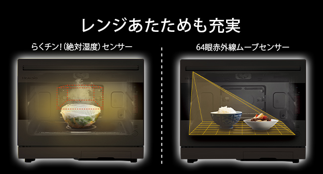 Amazon | シャープ ウォーターオーブン ヘルシオ AX-LSX3A-T ブラウン 30L 2段 コンベクション あぶり焼き 音声操作 対話 スマホ連携 高性能センサー プレミアムモデル ...
