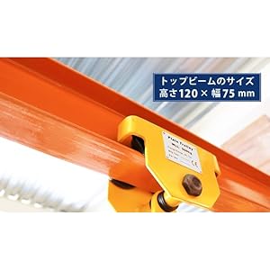 Amazon.co.jp: KIKAIYA 門型クレーン ガントリークレーン エンジンクレーン 移動式 EC-6 : 車＆バイク