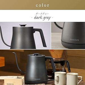 Amazon | MAXZEN 電気ケトル ケトル 大容量 0.8L ドリップ 空だき防止 簡単操作 ワンタッチ 細口ノズル コンパクト 800ml ダークグレー MKT08SRDGY-D ...