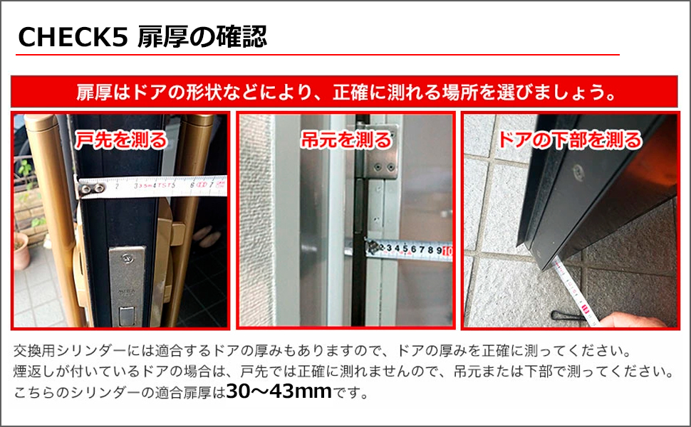 Amazon | GOAL ゴール 鍵 AD 交換用 V18ディンプルシリンダー 錠 GCY-224 シルバー 交換手順書付 GD GG GK GGP GGX GKS TDD | 補助錠・錠前