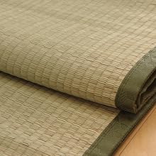 Amazon｜イケヒコ・コーポレーション い草畳上敷き 国産 草津 286×382cm・本間6畳 1110686｜イ草・畳マット オンライン通販