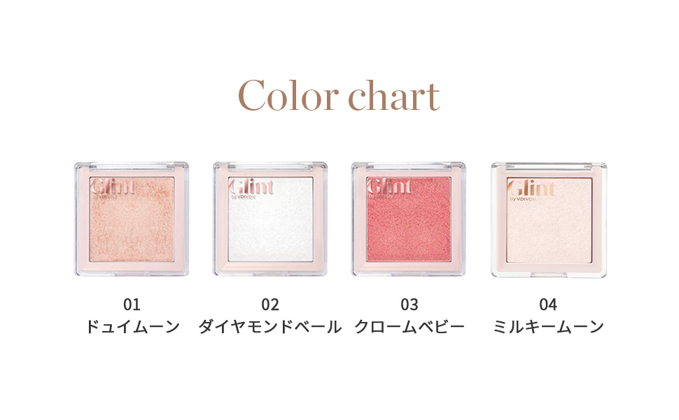 Amazon.co.jp: 【GLINT/グリント公式】ハイライター #01 Dewy Moon 3.8g Highlighter #01 Dewy Moon 3.8g 韓国コスメ 韓国メイク ...