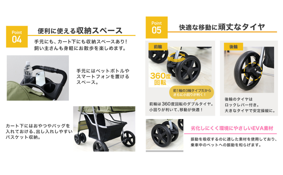 Amazon.co.jp: WEIMALL ペットカート 折り畳み 4輪 360度回転 小回りスムーズ ストッパー付き 超小型犬 小型犬 中型犬 猫 バスケット ペットバギー 猫 ドッグカート ...
