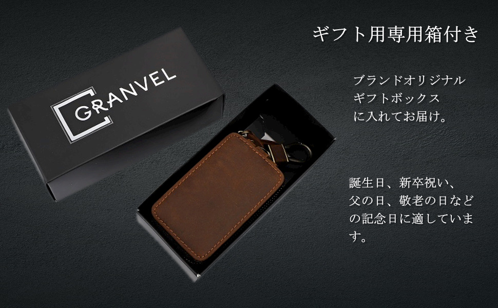 Amazon.co.jp: [GRANVEL] キーケース メンズ スマートキー対応 車 本革 おしゃれ コンパクト ギフト : ファッション