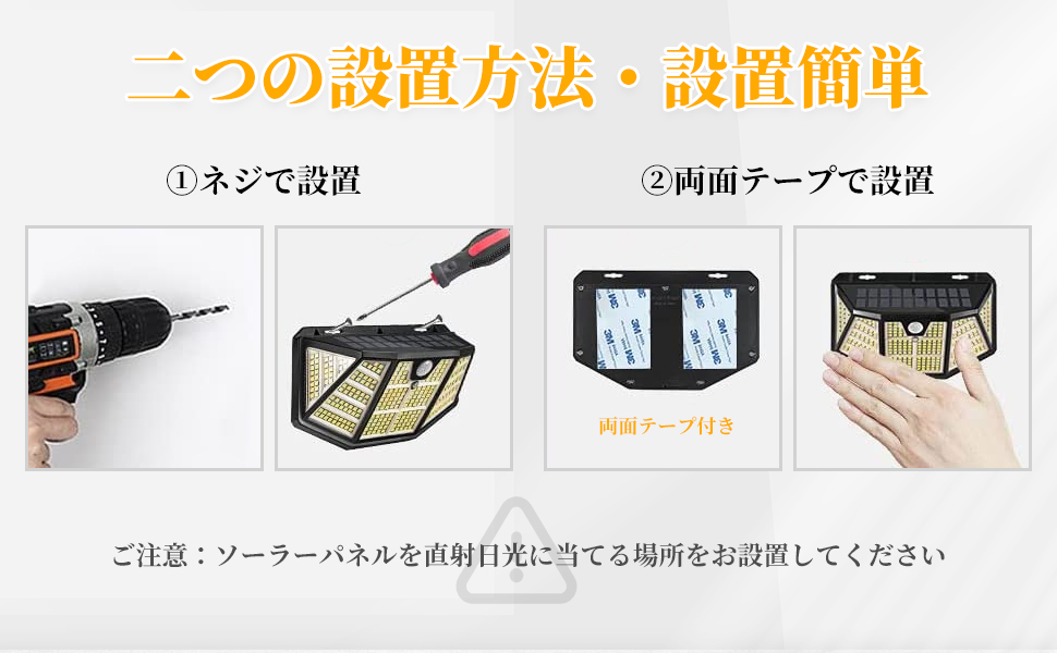 Amazon.co.jp : ソーラーライト センサーライト 【310LED 5面発光】 LEDライト 屋外 防水 人感センサーライト 3つ知能モード 自動点灯 明るい 太陽光センサーライト ...