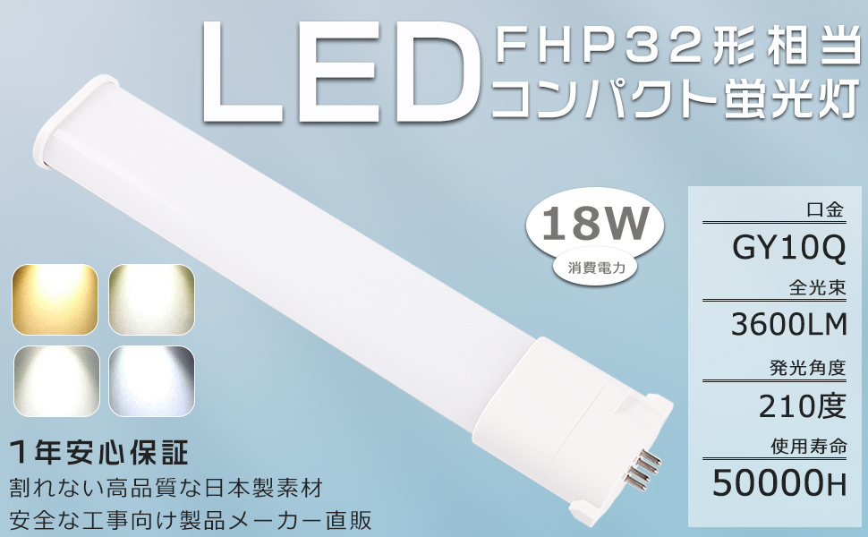 Amazon | 【2本セット】FHP32EN 昼白色 ツイン蛍光灯 FHP32EN hfツイン1ナチュラル LEDツイン蛍光灯 FHP32形 FHP32ENF3 FHP32EL ...