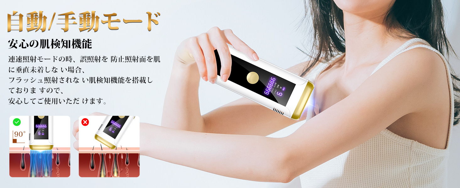 Amazon | 脱毛器 vio対応 【サロン級HIPL光脱毛器・99万発照射】 家庭用脱毛器 レディース メンズ 高出力23J 無痛脱毛 vio 脱毛 9段階レベル 光脱毛 レーザー脱毛器 ...