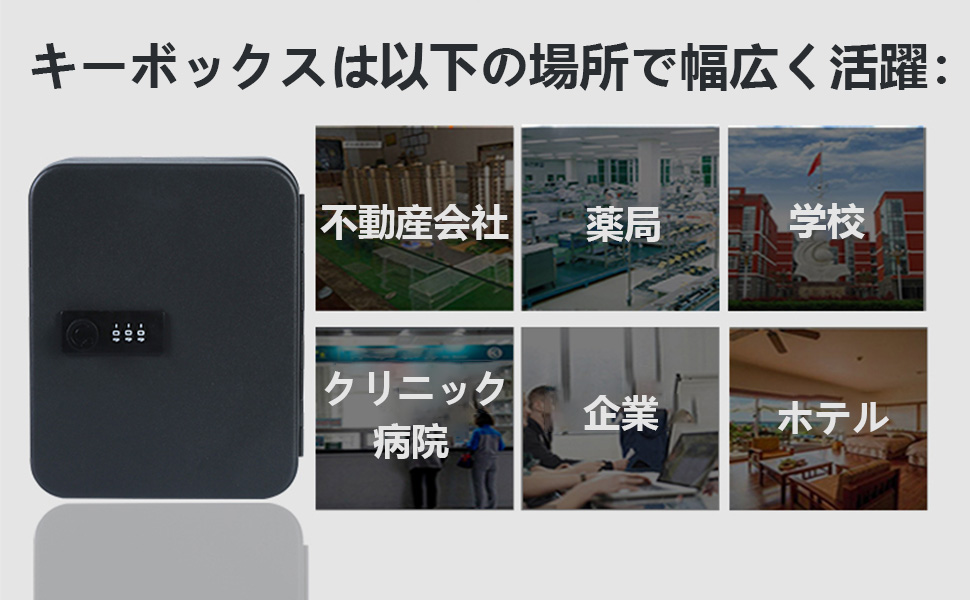 Amazon.co.jp: KoiFlow キーボックス 壁掛け キーケース 鍵収納 鍵ハンガー 暗証番号タイプ 3桁ダイヤル式 キー収納 屋外 事務器 倉庫 事務所 工事現場 家庭用 屋外 ...