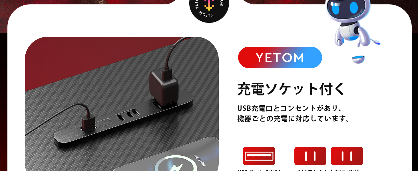 Amazon | YeTom ゲーミングデスク LEDライト付き ゲーミング テーブル ゲームデスク 幅135cm ゲームテーブル左右2段の収納棚付き 机 pcデスク ゲーミングローデスク ...