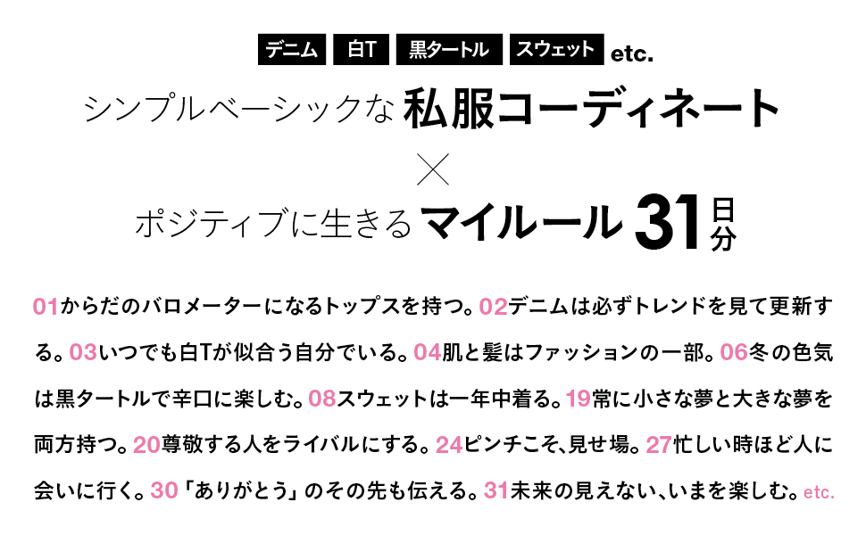 JOBA STYLE | 三條場夏海 |本 | 通販 | Amazon