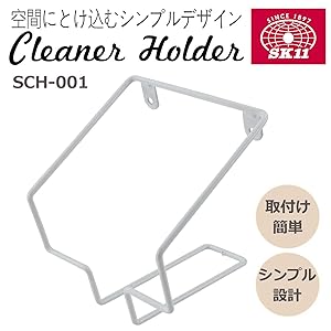 Amazon | SK11(エスケー11) クリーナーホルダー 壁掛けタイプ SCH-001 | 集じん機