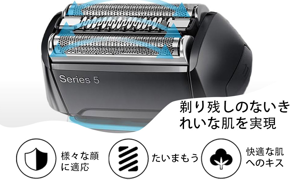 Amazon.co.jp: ブラウン対応 替刃 シリーズ5 52B用 網刃・内刃一体型 電気シェーバー 52B 52S 髭剃り メンズシェーバー用 - プラスチック包装 : ホーム＆キッチン