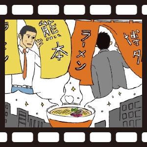 Amazon | うまかっちゃん 黒豚とんこつ 1食 92g 5食パック × 6個 計30食分【商標登録番号 第6662120】 | こたゆな堂 | ラーメン 通販