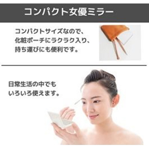 Amazon.co.jp: 水洗い VIOシェーバー コンパクト女優ミラー付き VIO-076 ロゼンスター (LOZENSTAR) : ホーム＆キッチン