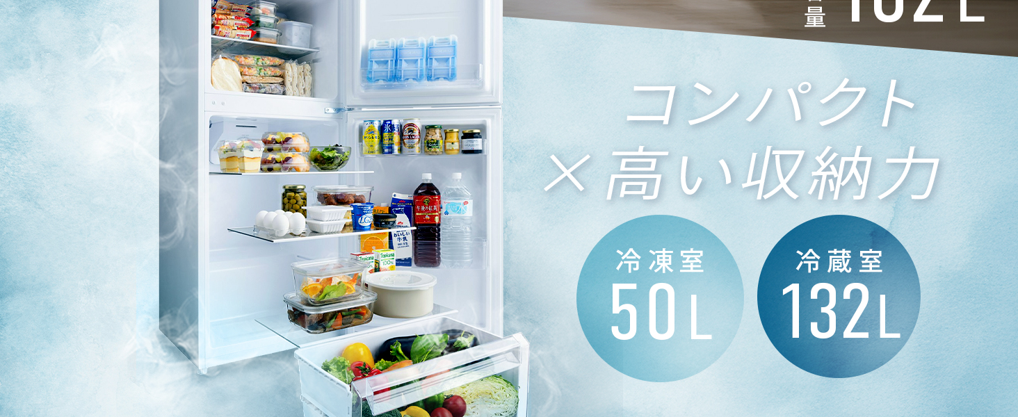 Amazon | アイリスオーヤマ 冷蔵庫 182L ホワイト 自動霜取り 幅55cm 新生活 一人暮らし IRSN-18A-W | アイリスオーヤマ(IRIS OHYAMA) | 冷蔵庫 通販