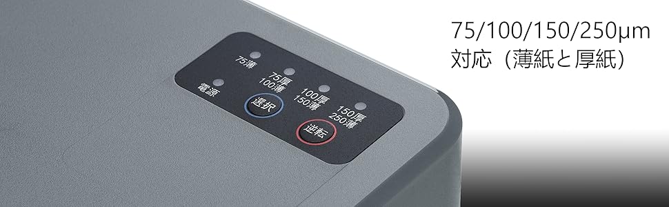 Amazon | SINCHI ラミネーター｜30秒高速起動・4本ローラー搭載｜75～250μm(薄紙～厚紙)対応｜名刺～A3サイズ対応｜最速100cm/分（A4約18秒）｜自動/手動リバース ...