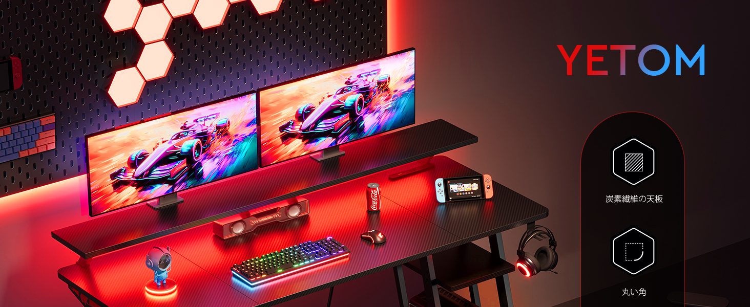 Amazon | YeTom ゲーミングデスク LEDライト付き ゲーミング テーブル ゲームデスク 幅135cm ゲームテーブル左右2段の収納棚付き 机 pcデスク ゲーミングローデスク ...