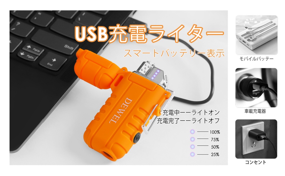 Amazon.co.jp: DEWEL 電子ライター プラズマライター 電池残量表示 typecライター USBライター ノズル調整可能 無炎電気ライター 充電式 懐中電灯付き 無炎電気 ...