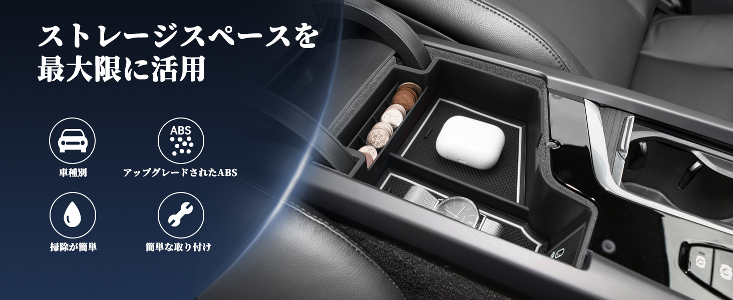 Amazon.co.jp: SHAOHAO ボルボ XC60 2代目 新型 コンソールボックストレイ XC90 S90 V90 S60 V60 SPA型 センターコンソールトレイ 車用収納 ...