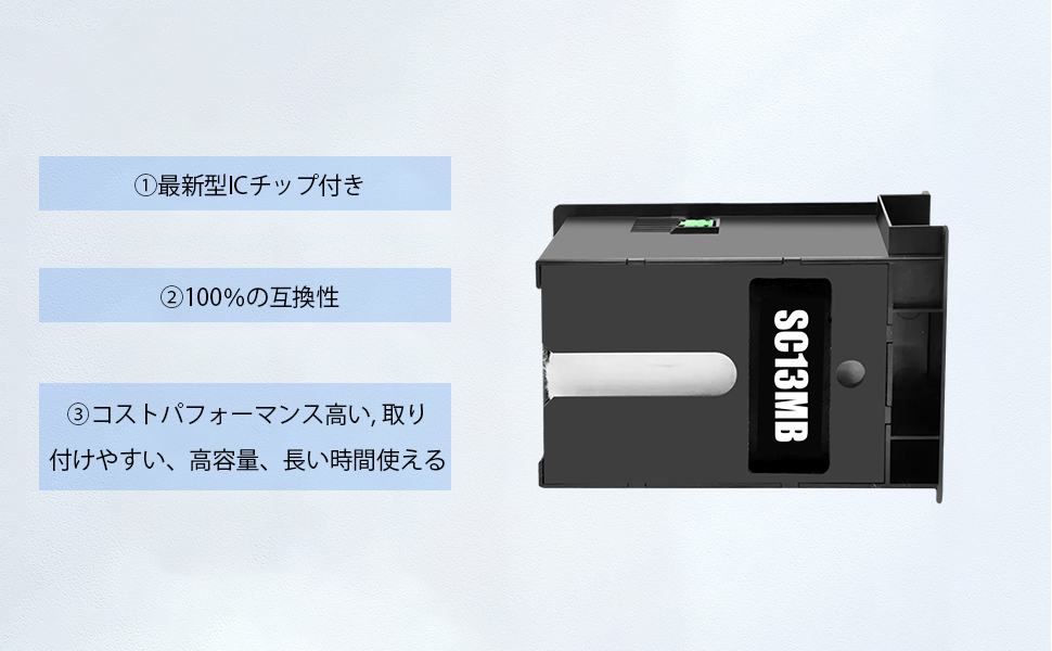 Amazon.co.jp: 【SHUOLEI】EPSON用エプソン用 SC13 SC13MB互換メンテナンスボックス 対応機種 SC-F550/F551/T2150/T3150/T3150N ...