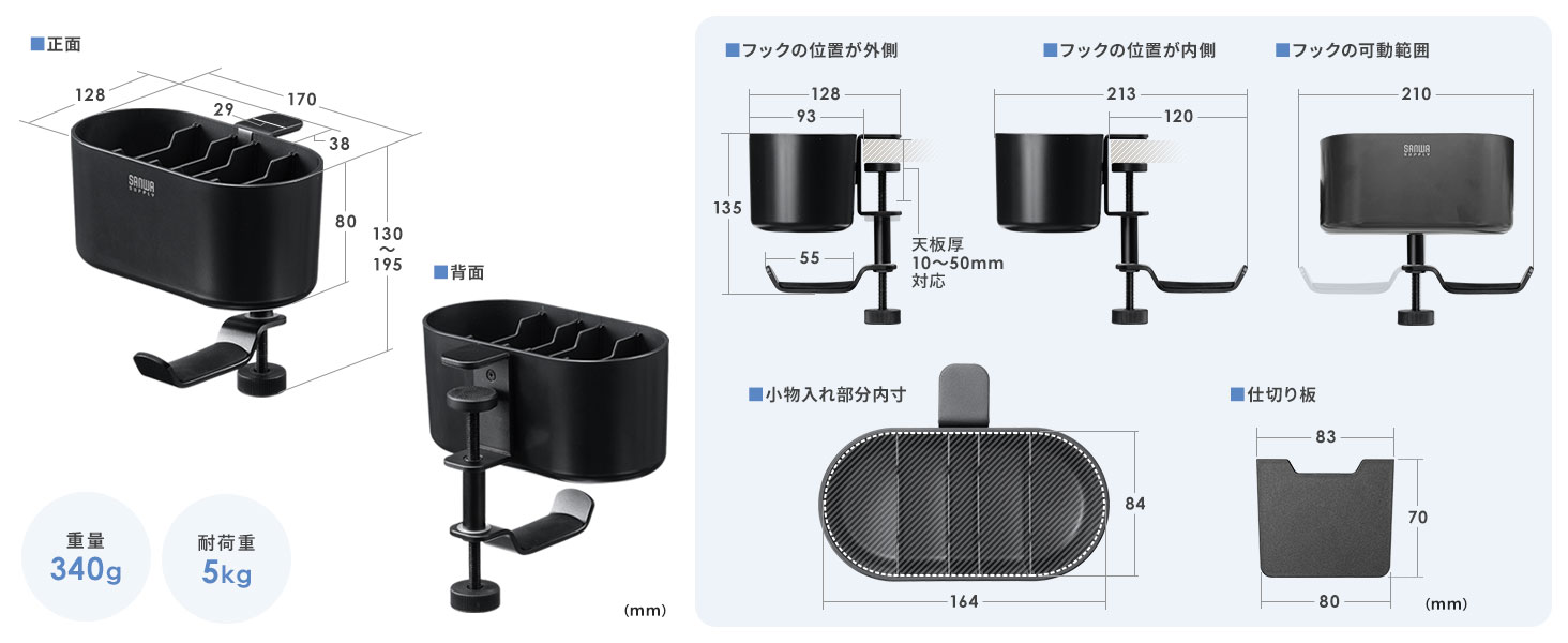 Amazon.co.jp: サンワダイレクト ドリンクホルダー デスク カバン掛け 机 耐荷重5kg クランプ ブラック 200-STN070BK: 文房具・オフィス用品