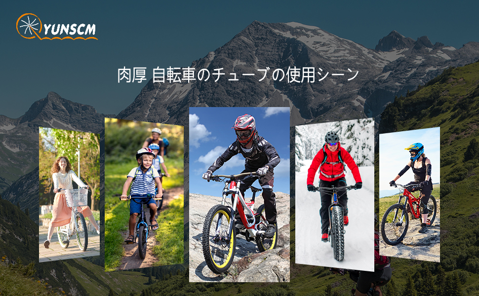 Amazon | YunSCM 2本,14 1.95 チューブ肉厚,米式バルブ32mm,14x1.75/2.25 自転車チューブ,適用 14x1.75/14x1.95/14x2.10/14x2 ...