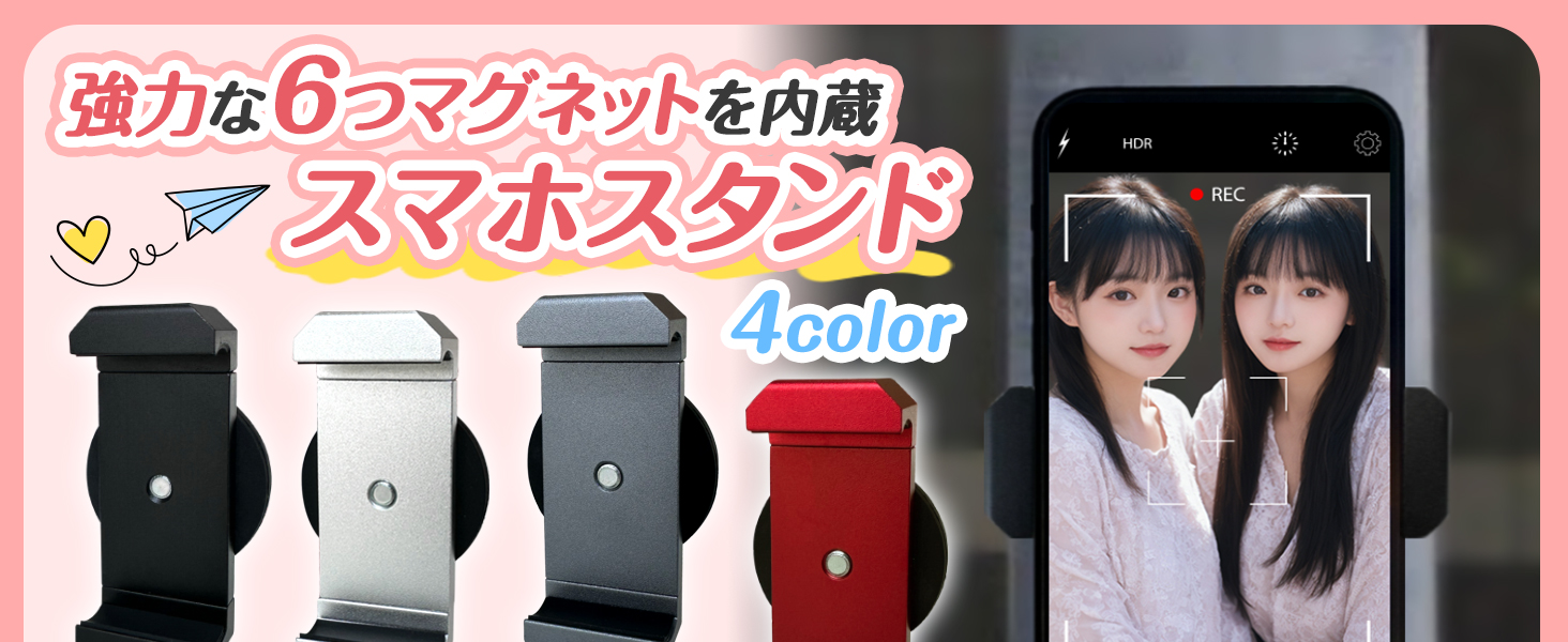Amazon.co.jp: GOKEI マグネット スマホホルダー 超強力 マグネット式 自撮り マグネット スマホスタンド 磁石 壁 固定 カメラアクセサリ スマホマウント マグネット ...