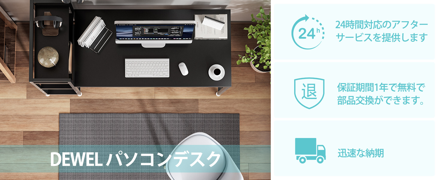 Amazon | DEWEL パソコンデスク 幅150cm×奥行き60cm×高さ110cm 左右入替可 収納ラック付き 机 ゲーミングデスク pcデスク pcラックオフィスデスク リモート ...