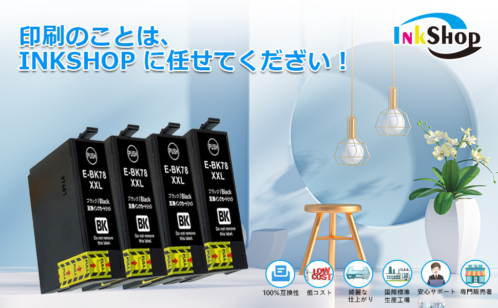 Amazon.co.jp: EPSON ICBK78 互換インクカートリッ 黒 4本セット エプソン インク 78 IC78 単色 ブラック 大容量 PX-M650F PX-M650A PX ...
