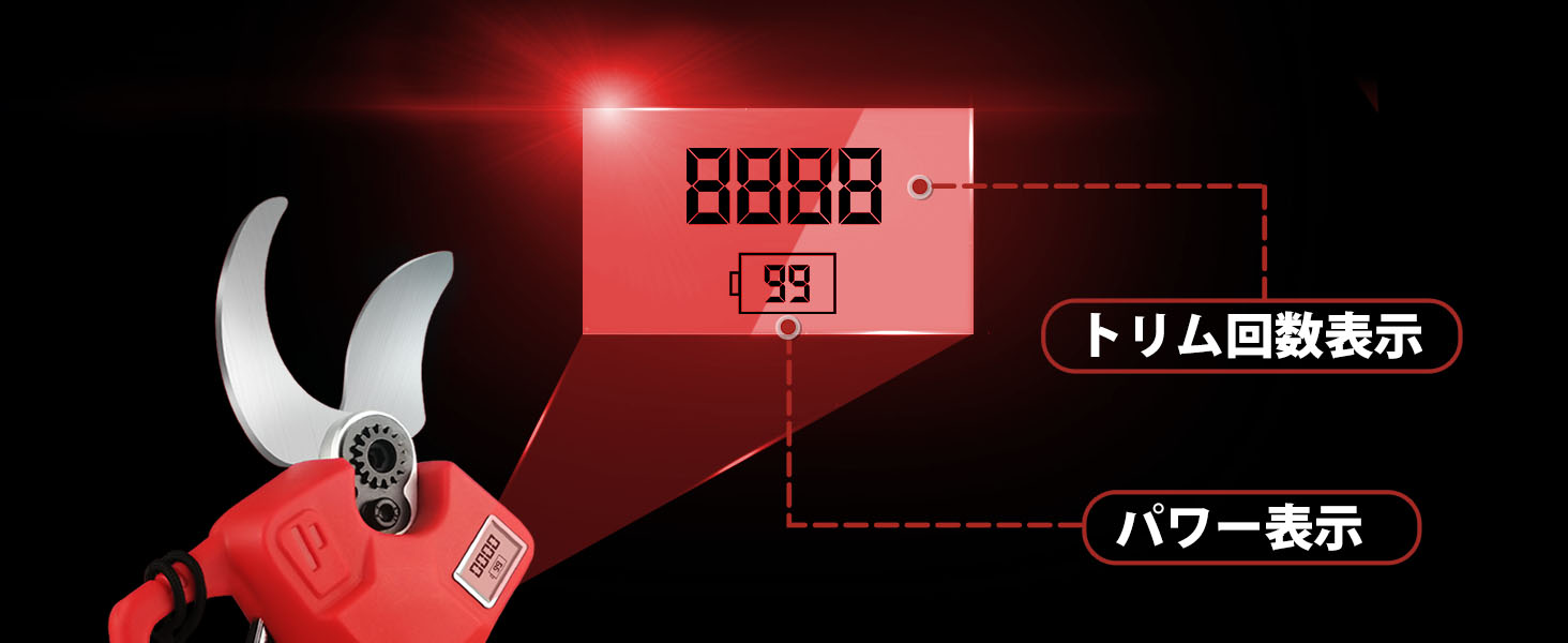 Amazon | Ansodo 電動剪定バサミ 切断径40mm 電動ハサミ ブラシレスモーター 電動剪定ばさみ LED切断回数と電源残量表示 4レベル調整18V互換 剪定鋏 2000mAhの大 ...