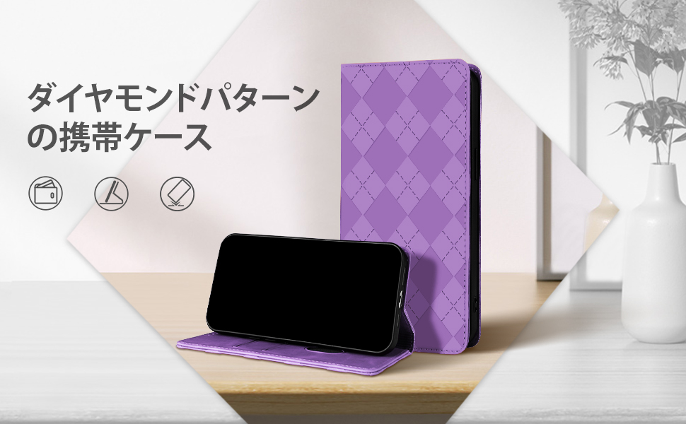 Amazon.co.jp: らくらくスマートフォン F-52B 富士通 ケース 手帳型 高級PUレザー カバー f52b f-52b 富士通用 fujitsu用 らくらくスマートフォン F ...