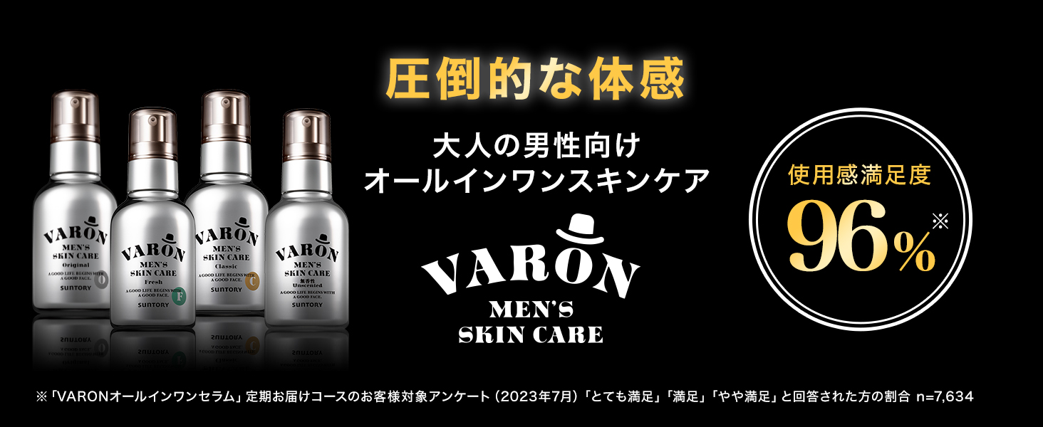 Amazon | サントリー VARON ヴァロン オールインワン メンズ スキンケア 男性用化粧水 (Original, 40mL/約20日分) | Suntory | オールインワン 通販