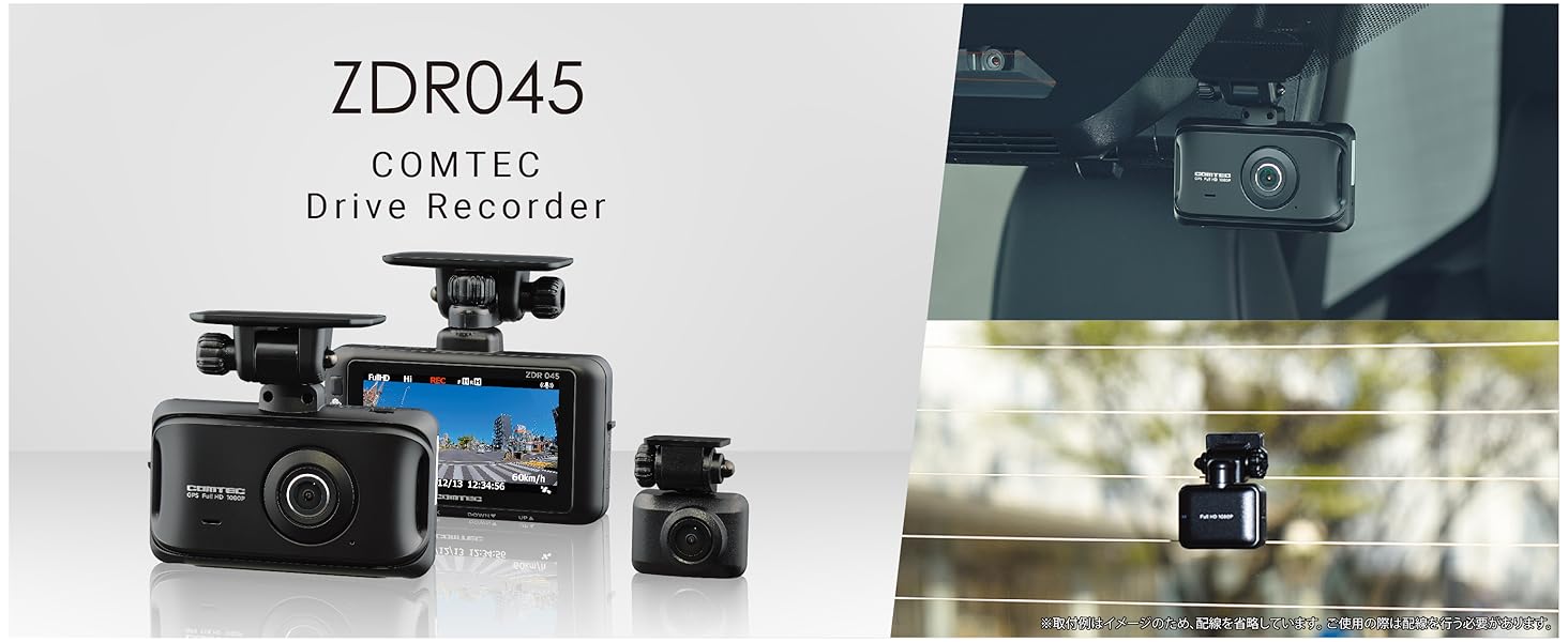 Amazon | コムテック 車用 ドライブレコーダー 前後2カメラ ZDR045 STARVIS2搭載 夜間撮影性能向上 前後200万画素 FullHD GPS搭載 後続車両接近お知らせ機能 ...