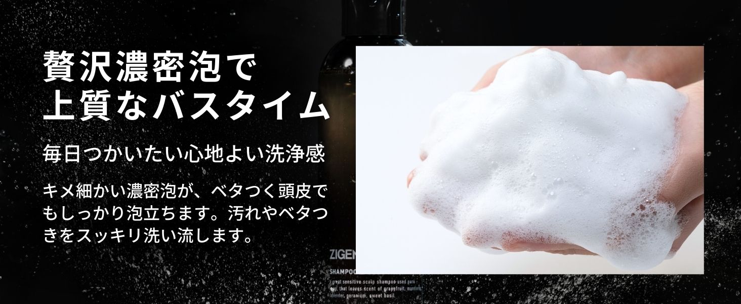 Amazon.co.jp: ZIGEN メンズ 全身シャンプー ボディソープ 消臭 頭皮臭【髪・頭皮・体】 全身洗浄料 臭い対策 男性用シャンプー 爽やかシトラスの香り 250ml(ジゲン ...