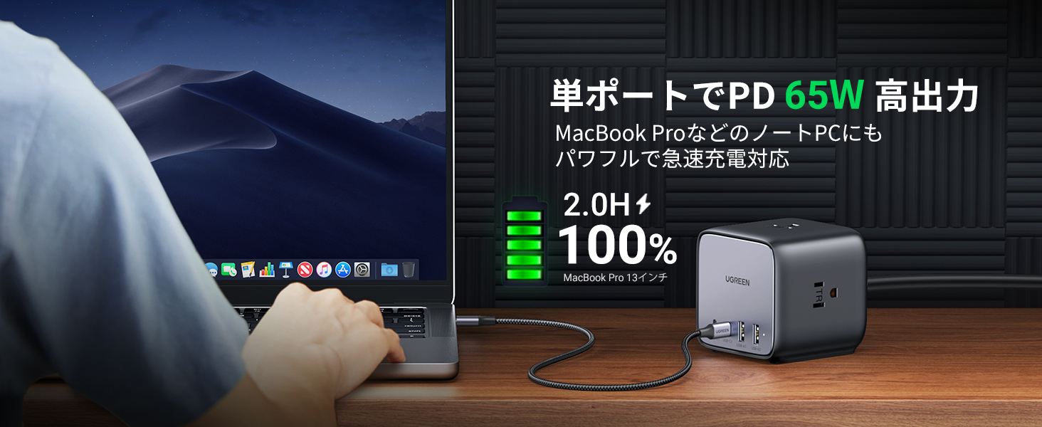 Amazon.co.jp: UGREEN DigiNest Cube 65W USB 電源タップ キューブ型 PD 充電器 65W 7ポート AC1250W 【USB-C×2 USB-A×2 ...