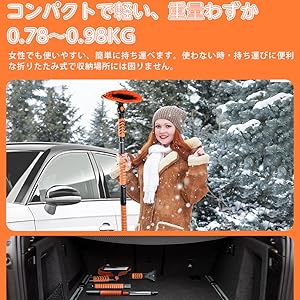Amazon.co.jp: AutoGo スノーブラシ 伸縮 86~150CM 車 ゆきおろし棒 多機能 スクイージーとミニ雪かき付き コンパクト収納 折りたたみ SUV対応 日本語説明書付き ...