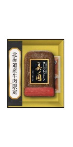 Amazon | 日本ハム 北海道 プレミアム 美ノ国 お中元 ギフトセット UKH-50R | 美ノ国 | ハム 通販