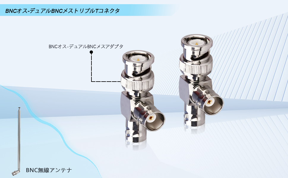 Amazon.co.jp: TUOLNK BNCオス-デュアル BNCメス プラグ T字型トリプル T型コネクタ セキュリティ システム/同軸ケーブル/ワイヤレスデバイス用 3ウェイ同軸 ...