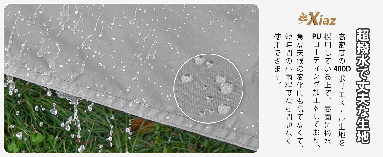 Amazon.co.jp: XiaZ 雨よけ 日除けシェード オーニング（200×300cm） ベランダ 目隠し撥水 シェード 防水サンシェード 紫外線UVカット 400Dポリエステル 強度 ...